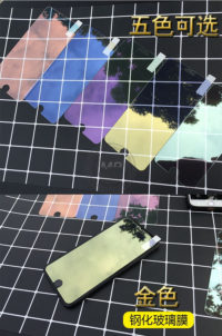 Mirror Tempered Glass Screen Protector - Mobile Phone Guard | Tempered ...