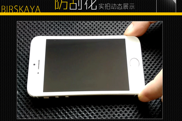 Our Services 2 - Mobile Phone Guard | Tempered Glass Protector | Screen ...