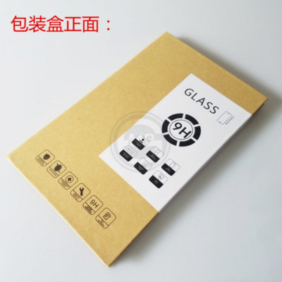 Tempered Glass Screen Protector Packaging - Mobile Phone Guard ...
